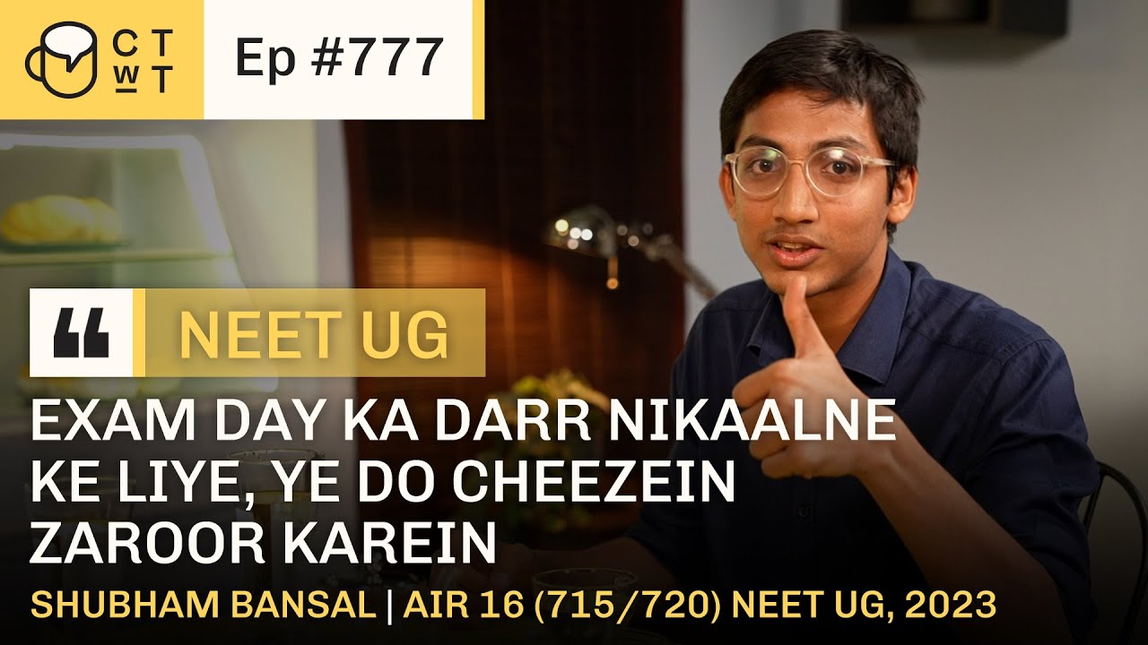 CTwT E777 - AIR 16 NEET UG 2023 Topper Shubham Bansal | (715/720) Marks - YouTube