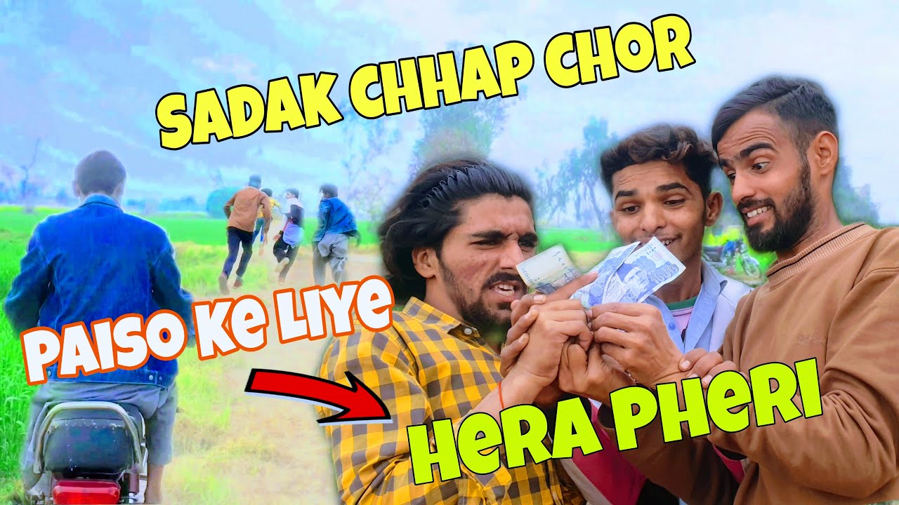 Sadak chhap chor 🤣 Paiso 💸 ke liye _ Hera Pheri comedy video - YouTube