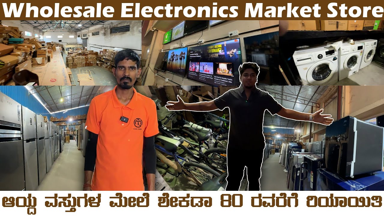 WHOLESALE PRICE ELECTRONICS || UPTO 80 PERCENTAGE OFFER ON SELECTED ...