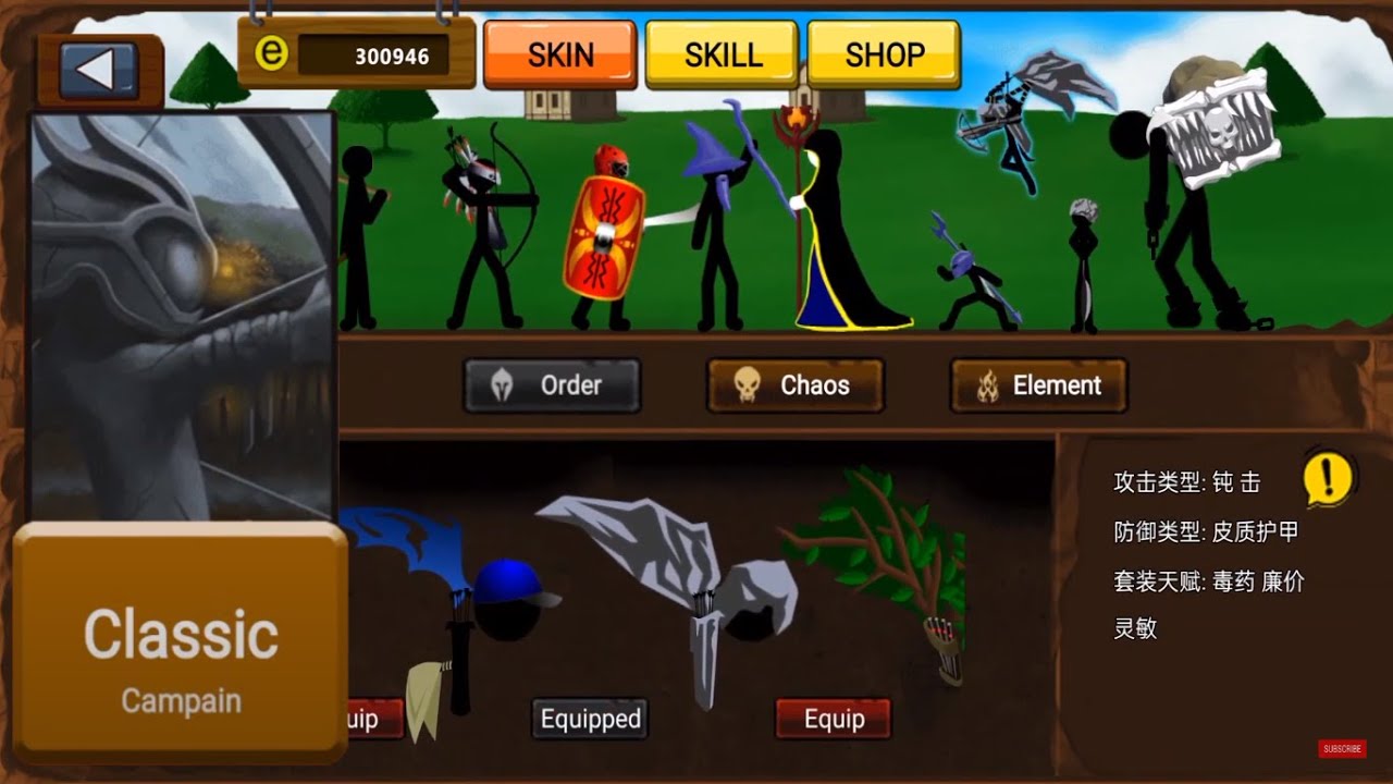 Classic Campaign Mode. Stick Man Empires. Stick War Legacy. - YouTube