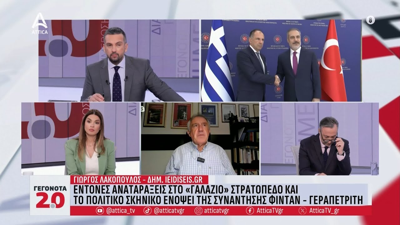 Ο Γ. Λακόπουλος σχολιάζει τις πολιτικές εξελίξεις | Γεγονότα 2.0 ...