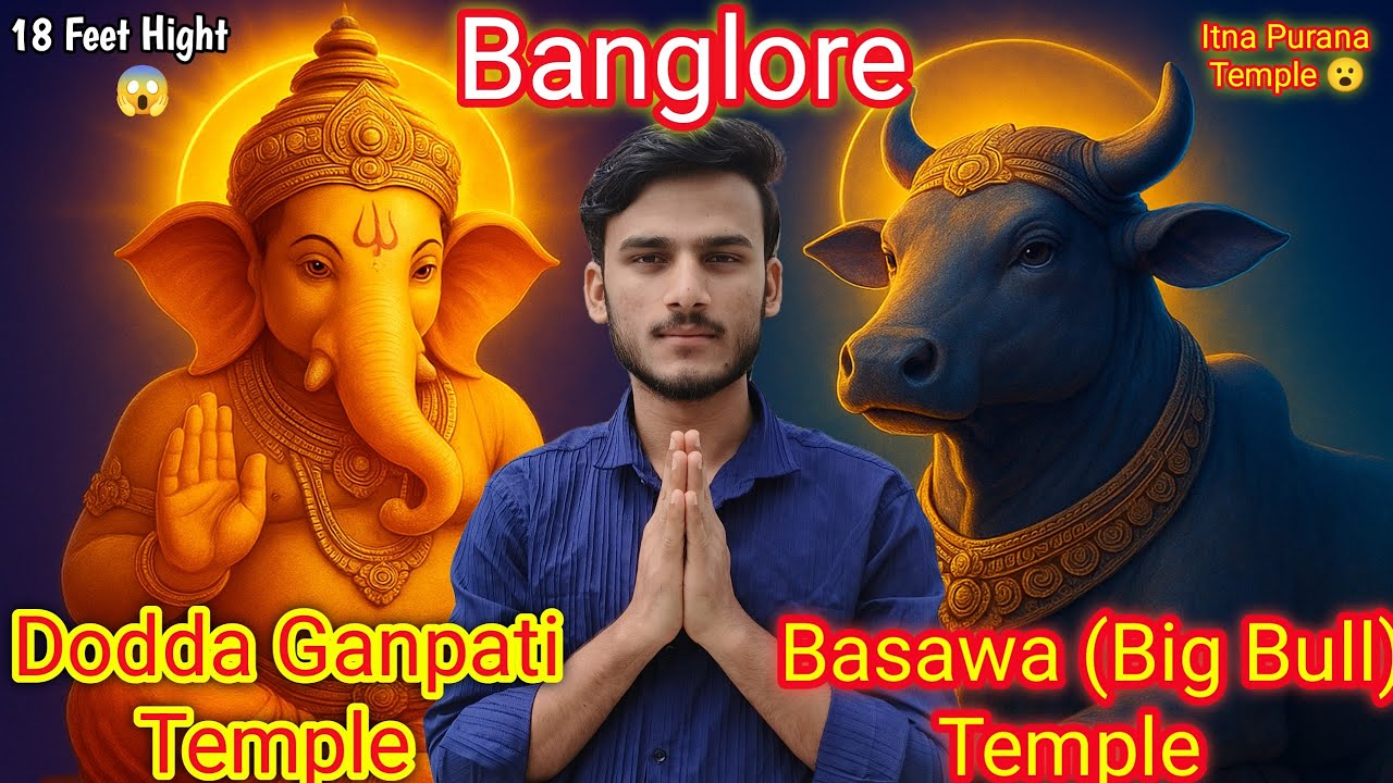 Dodda Ganapathi & Big Bull Temple | Basavanagudi Ka Most Famous Temple ...