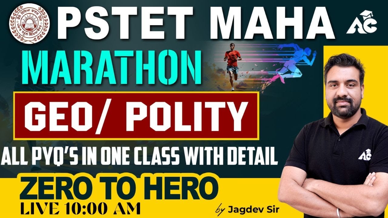 PSTET 2024 Geo/Polity Maha Marathon | All PYQ'S in One Class With Detail | By Jagdev Sir - YouTube