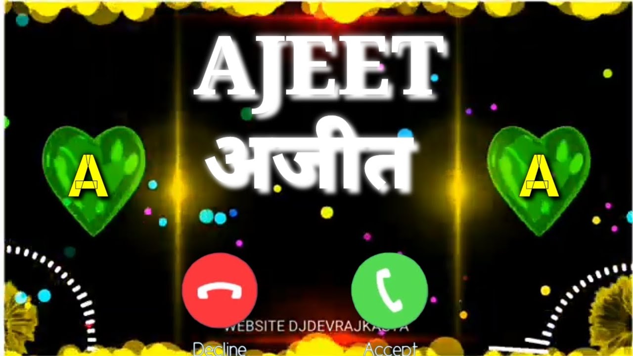 अजीत नाम रिंगटोन, ajeet name ringtone, ajit name ringtone, ajeet naam ki ringtone download - YouTube