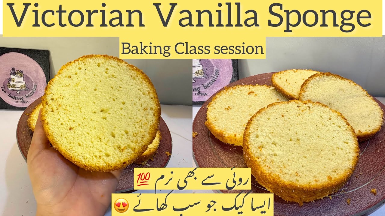 Best Vanilla Sponge Recipe| Oil Based Vanilla Sponge | Buttercream ...