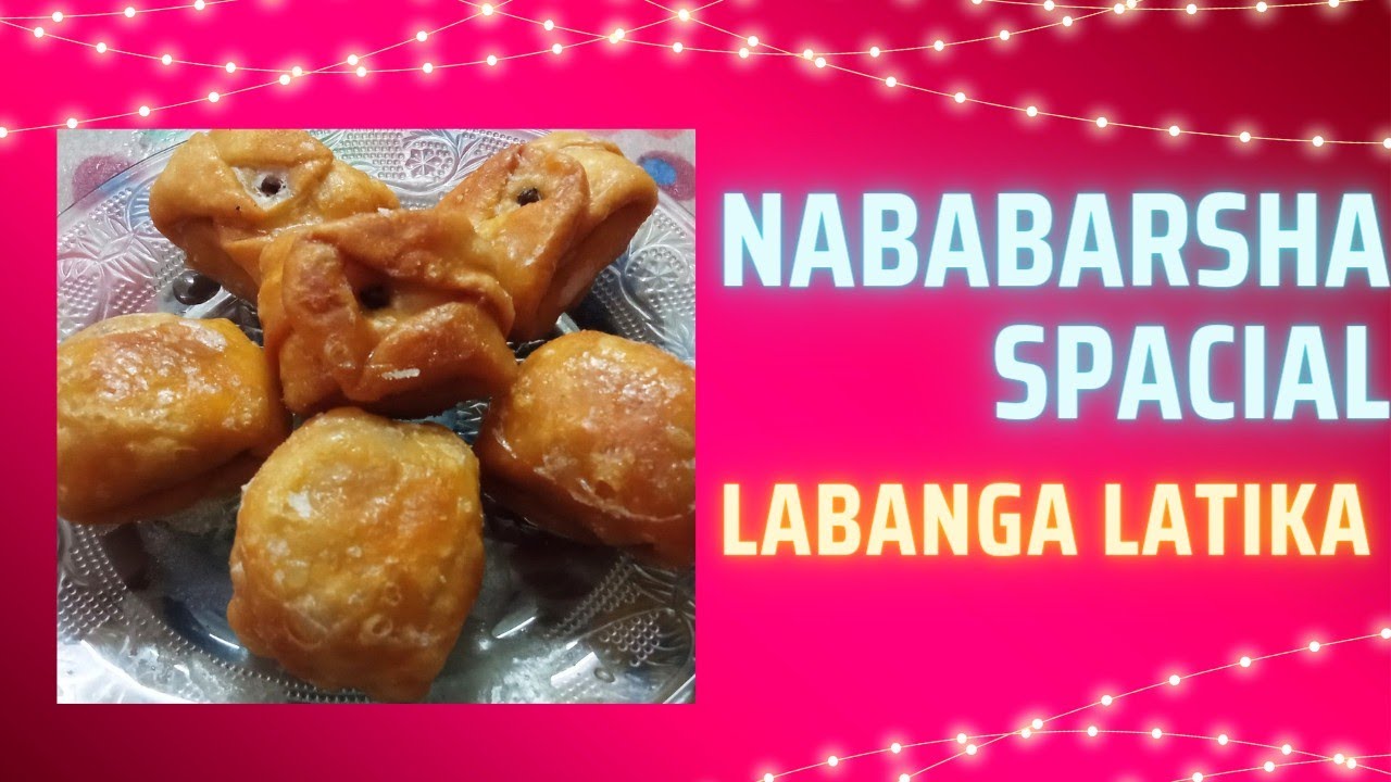 এরকম সহজ ভাবে একবার লবঙ্গ লতিকা বানিয়ে দেখুন।। Easy way to make ...