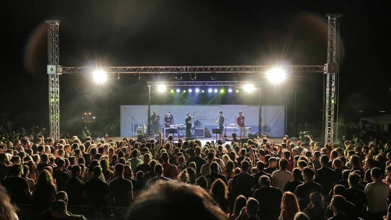 Social Waste | Του Χρόνη | 2/9/17 live @ Λιπάσματα 2017 - YouTube