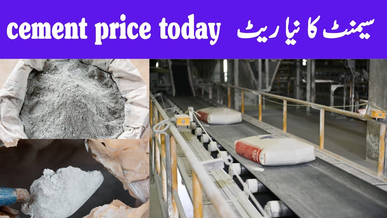 Cement price today in Pakistan | Cement rate in Pakistan | price today ...