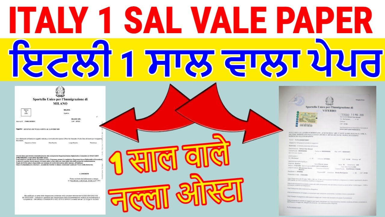 ITALY 1 SAL VALE PAPER __ ਇਟਲੀ 1 ਸਾਲ ਵਾਲਾ ਪੇਪਰ _ 1 Year Nulla Osta Open ...
