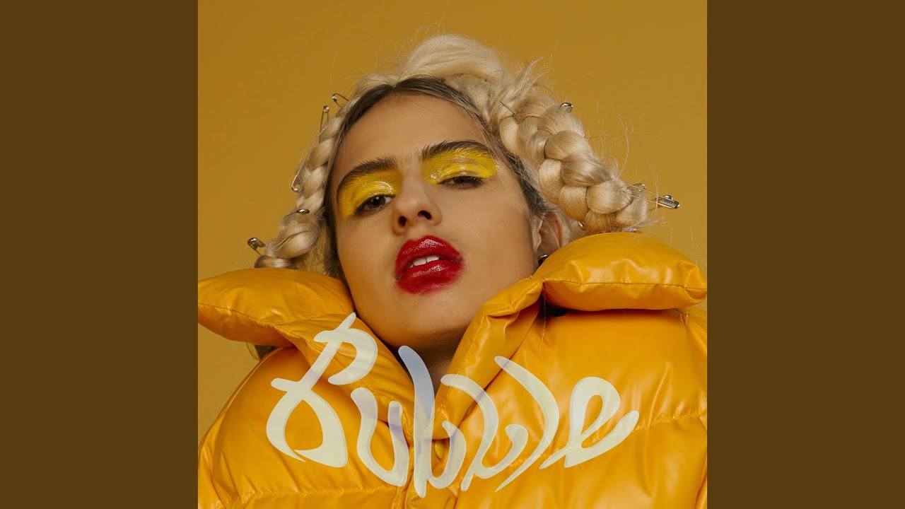 Bubble - YouTube Music