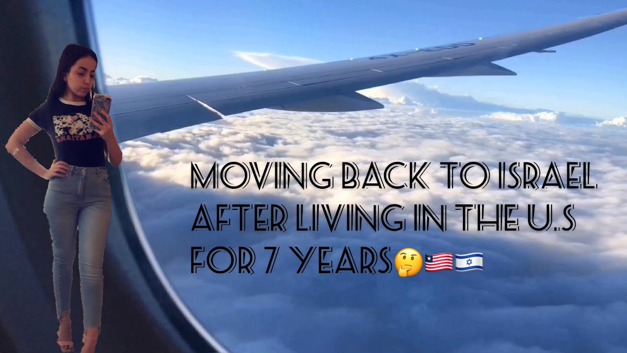 Moving back to Israel after living in the U.S for 7 years 🤭🤔 - YouTube