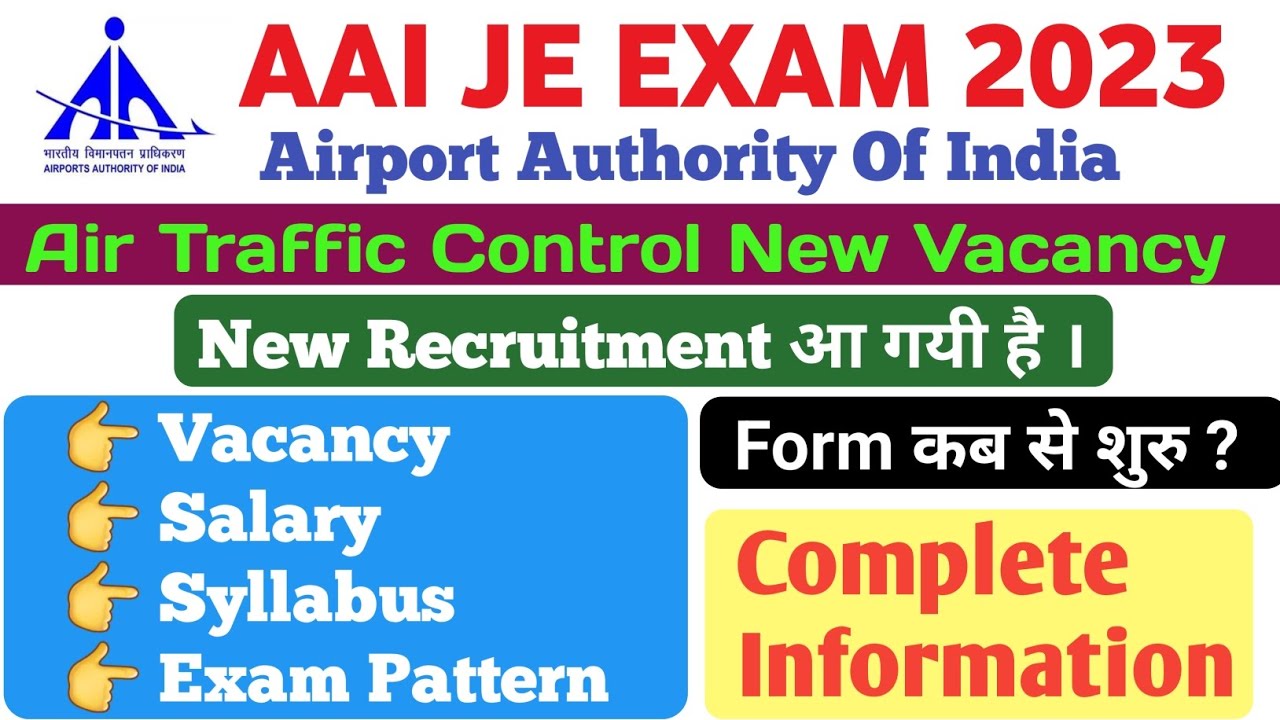 aai atc new recruitment 2023 | aai air traffic control syllabus | exam ...