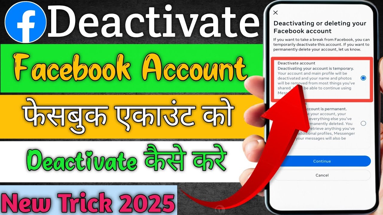 facebook Account deactivate kaise kare | How to deactivate fb account ...