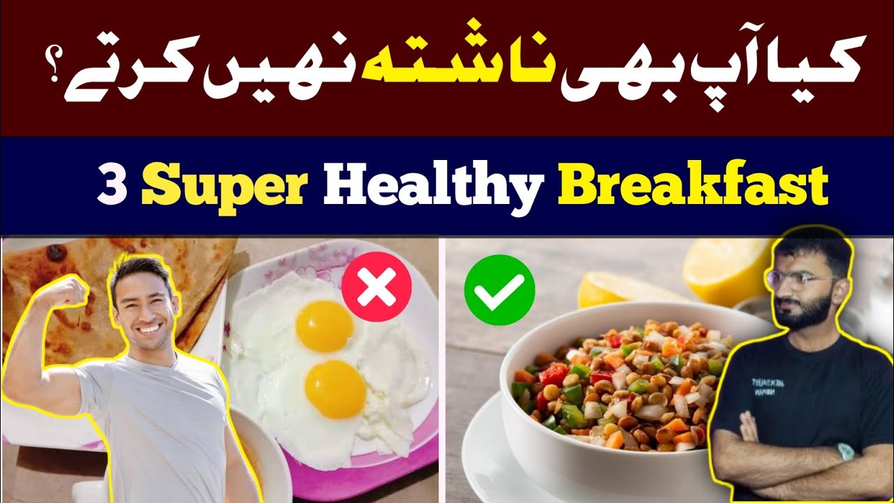 3 Healthy Breakfast In Just 10 Minutes / Quick Healthy Breakfast For ...