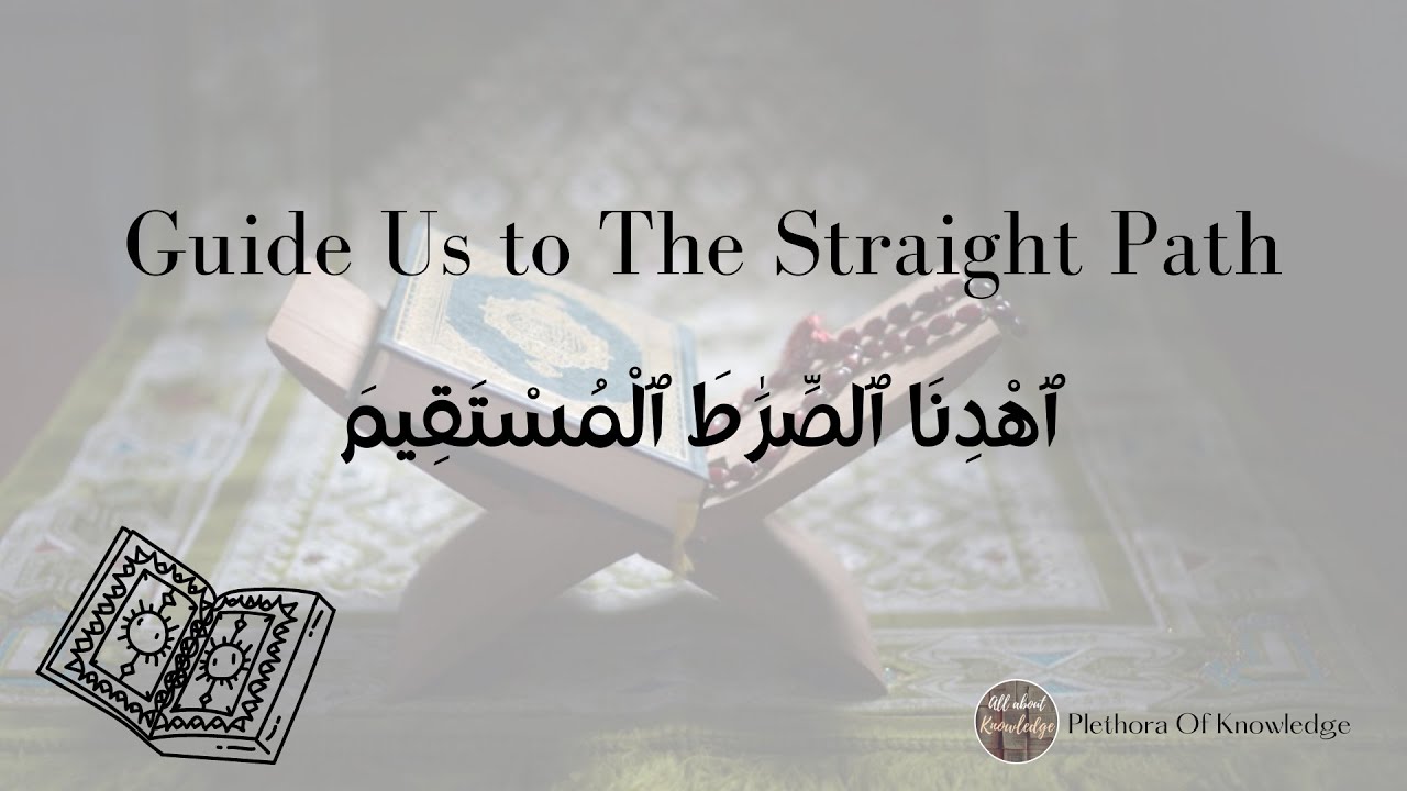 Guide Us to The Straight Path | ٱهْدِنَا ٱلصِّرَٰطَ ٱلْمُسْتَقِيمَ ...