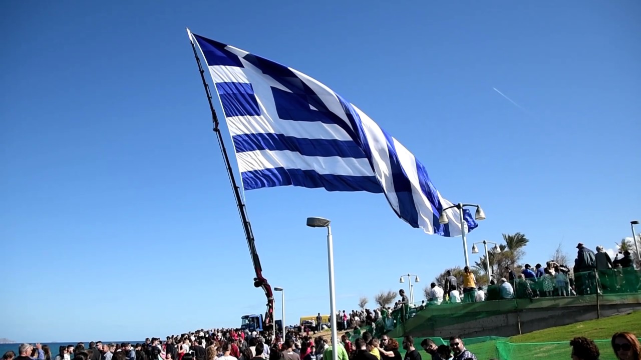 Η ΜΕΓΑΛΥΤΕΡΗ ΕΛΛΗΝΙΚΗ ΣΗΜΑΙΑ (ΒΟΥΤΣΑΛΑΣ) ΗΡΑΚΛΕΙΟ 11-11-2016 - YouTube