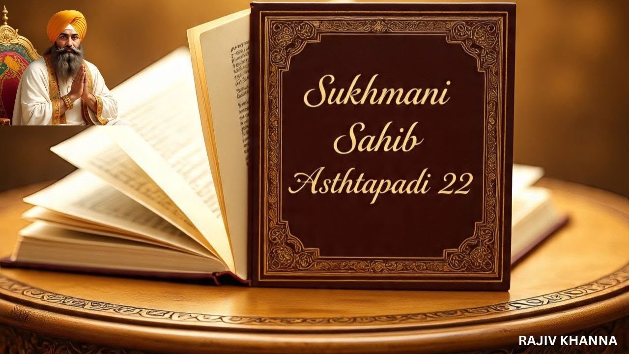 23 Sukhamani Sahib Ashtapadi 22 - YouTube