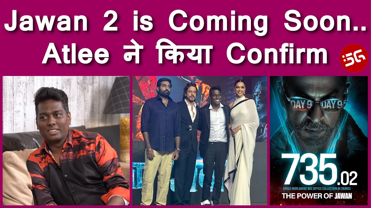 Jawan 2 is Coming Soon | Atlee Kumar ने किया Confirm जल्द आएगी Jawan 2 ...