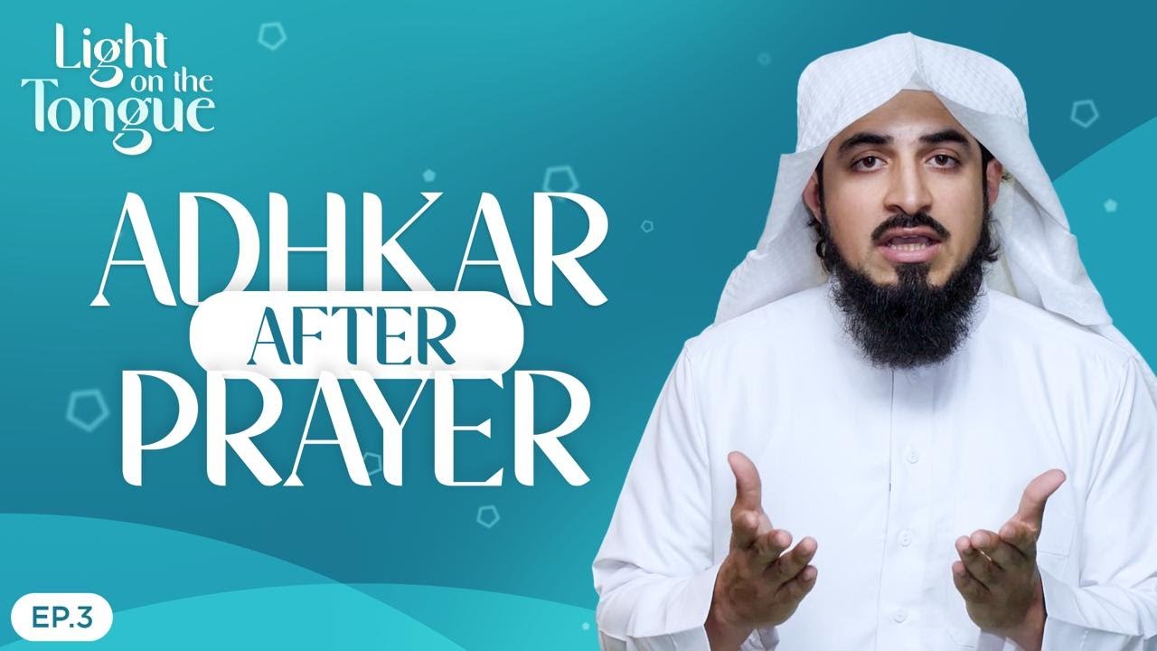 Adhkar After Prayer | EP03 | 🌟 Light on the Tongue 🌟 | Sheikh Adnaan ...