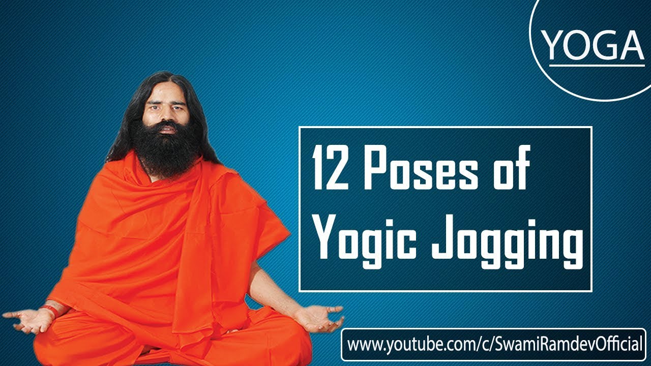 12 Poses of Yogic Jogging | Swami Ramdev - YouTube