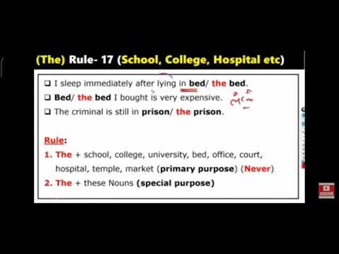 Rule 17 The - YouTube