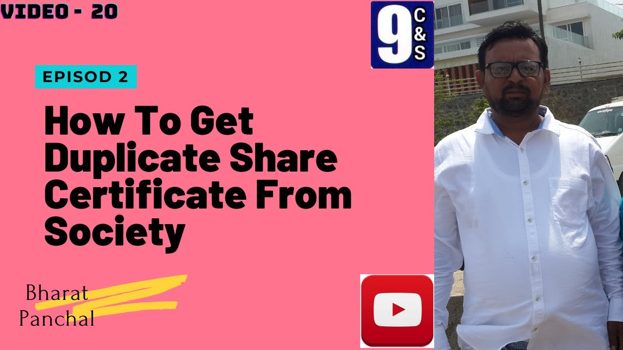 How To Get Duplicate Share Certificate From Society YouTube How To Get Duplicate Share Certificate From Society YouTube
