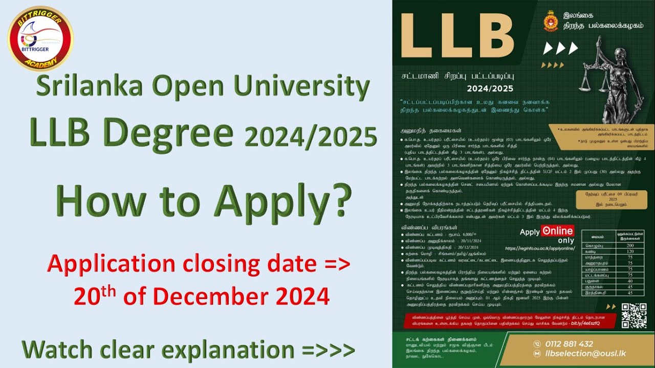 Online Application for Srilanka Open University LLB Programme 2025 ...