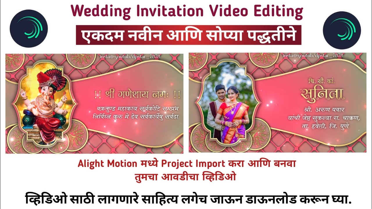 Wedding Invitation Video Editing In Marathi | Treditional Wedding ...
