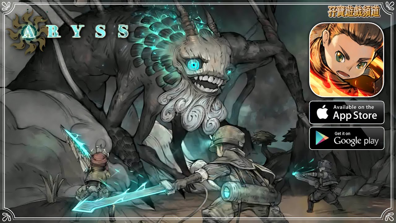 【手游试玩】深淵Abyss - Roguelike ARPG 一款适合寻求刺激和地牢探索者在黑暗奇幻的 ARPG Roguelike 冒险中 ...