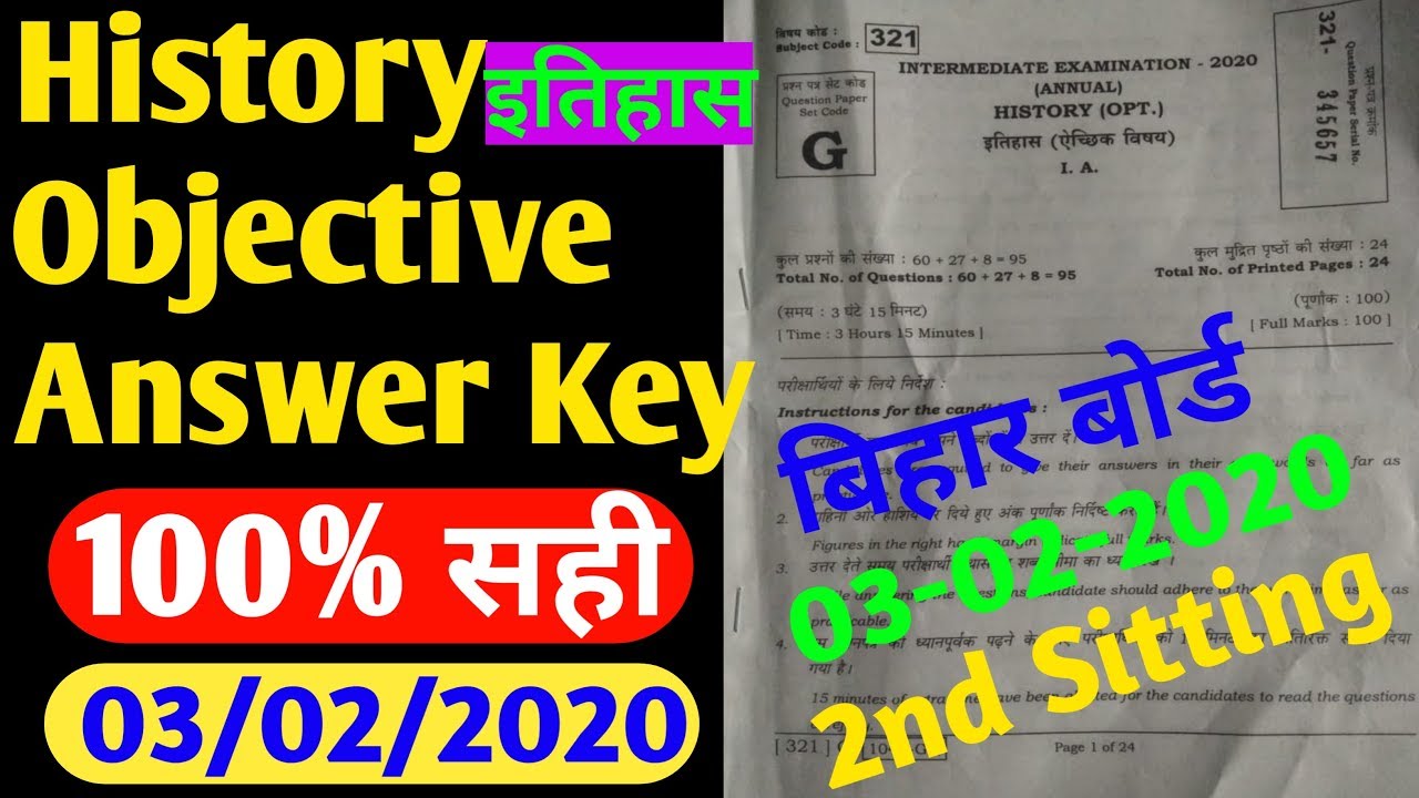 History Objective Answer Key 2020 | Bihar Board Itihas Objective Answer ...