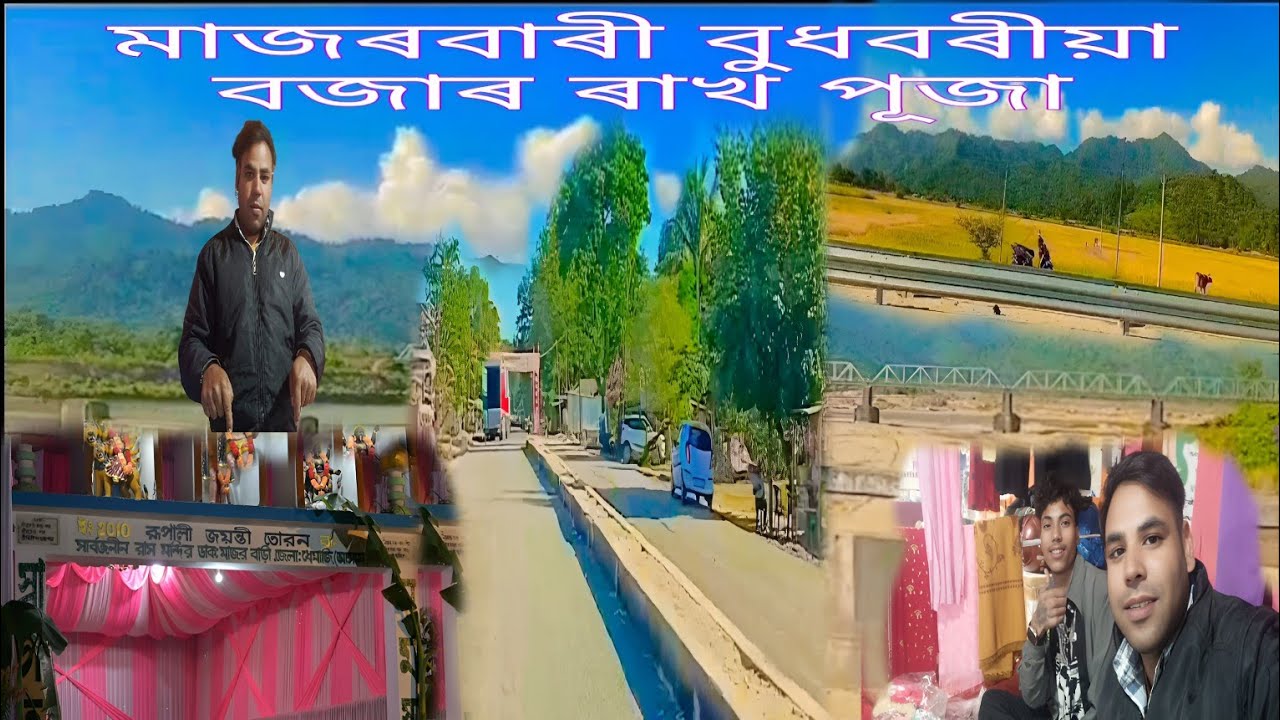 The Unbelievable Journey of Simen Chapori to Majorbari Market #simen # ...