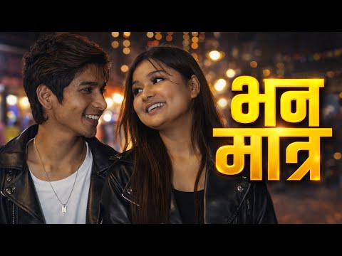 Vana Matra / Urgen Dong / Suraj Tamang / Sandhya Basnet ( Cover Mv ...