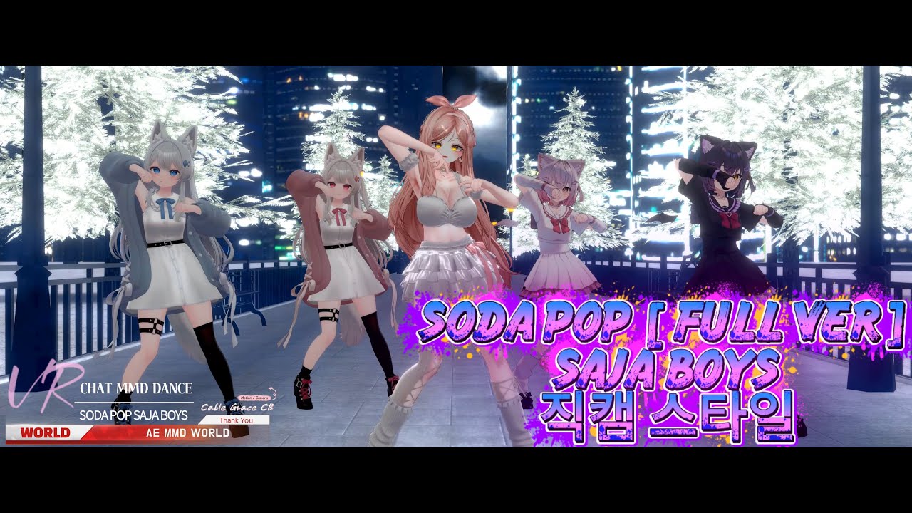[FULL VER / 직캠스타일] SODA POP SAJA BOYS [ VRCHAT MMD DANCE ] - YouTube