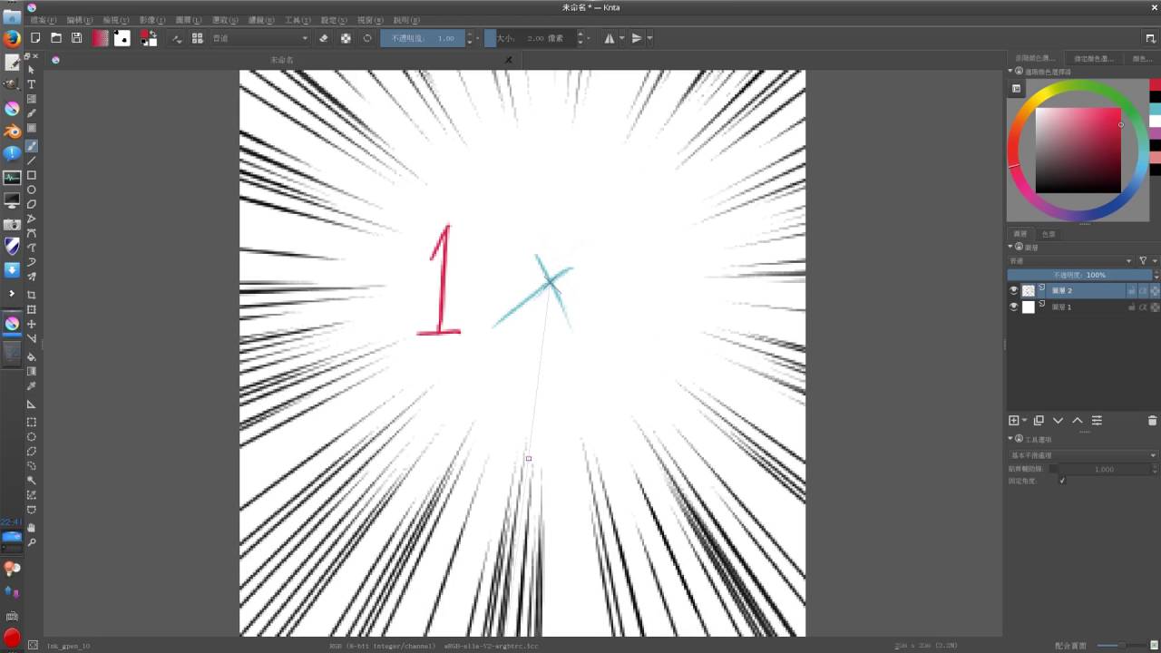 Krita drawing concentration line - YouTube