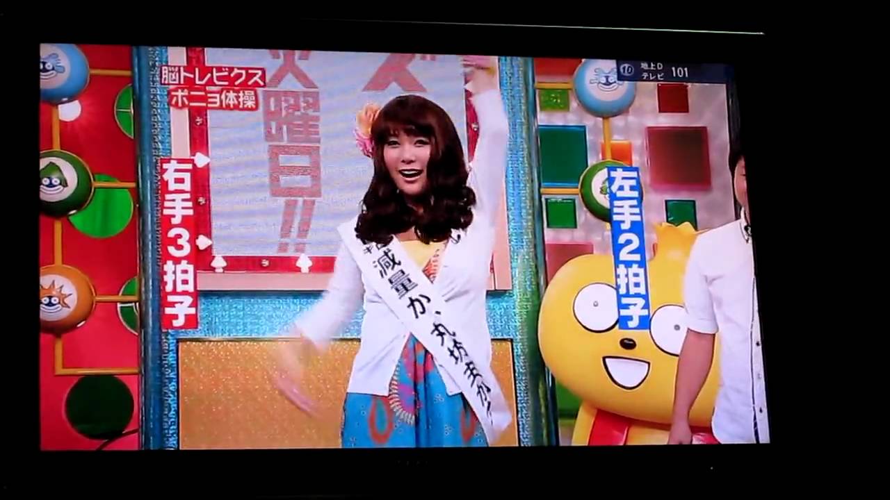 Japanese TV Show/Ponyo dance - YouTube