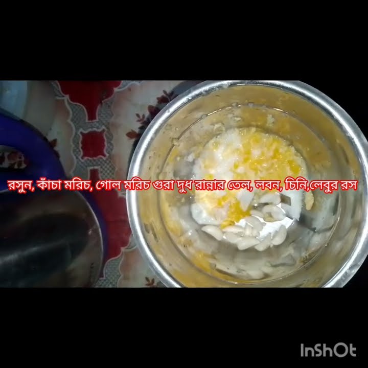 Yeammy Mionise #mayonnaise#ramadan#shorts#cooking #love - YouTube
