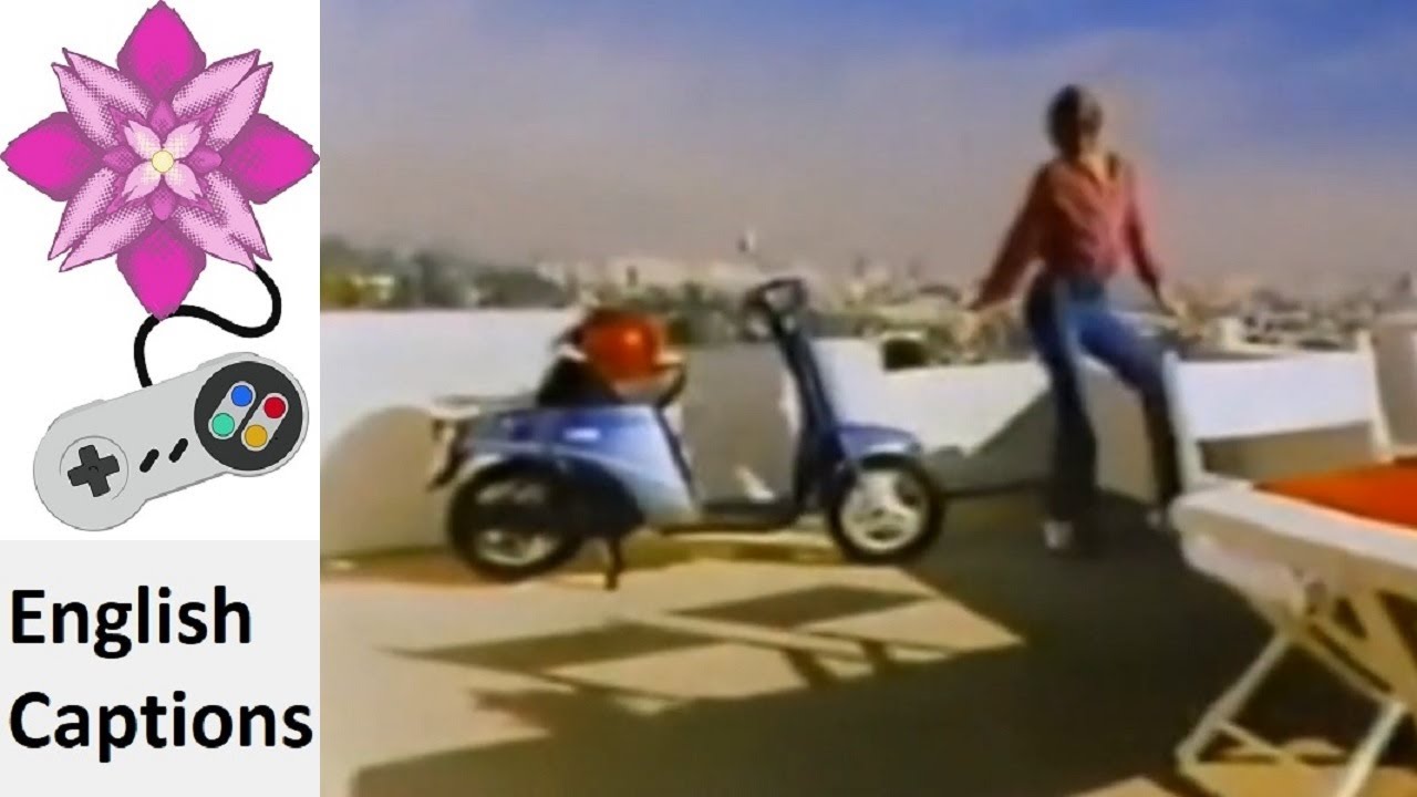 Michael Jackson Suzuki Love Scooter (Off The Wall) Japanese Commercial ...