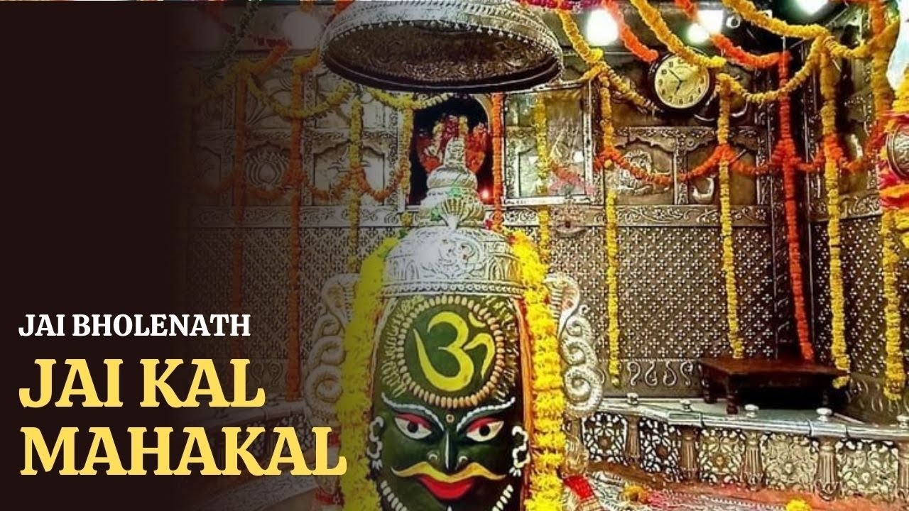 JAI KAL MAHAKAL #jaimahakal #bhajan #trending #viral - YouTube