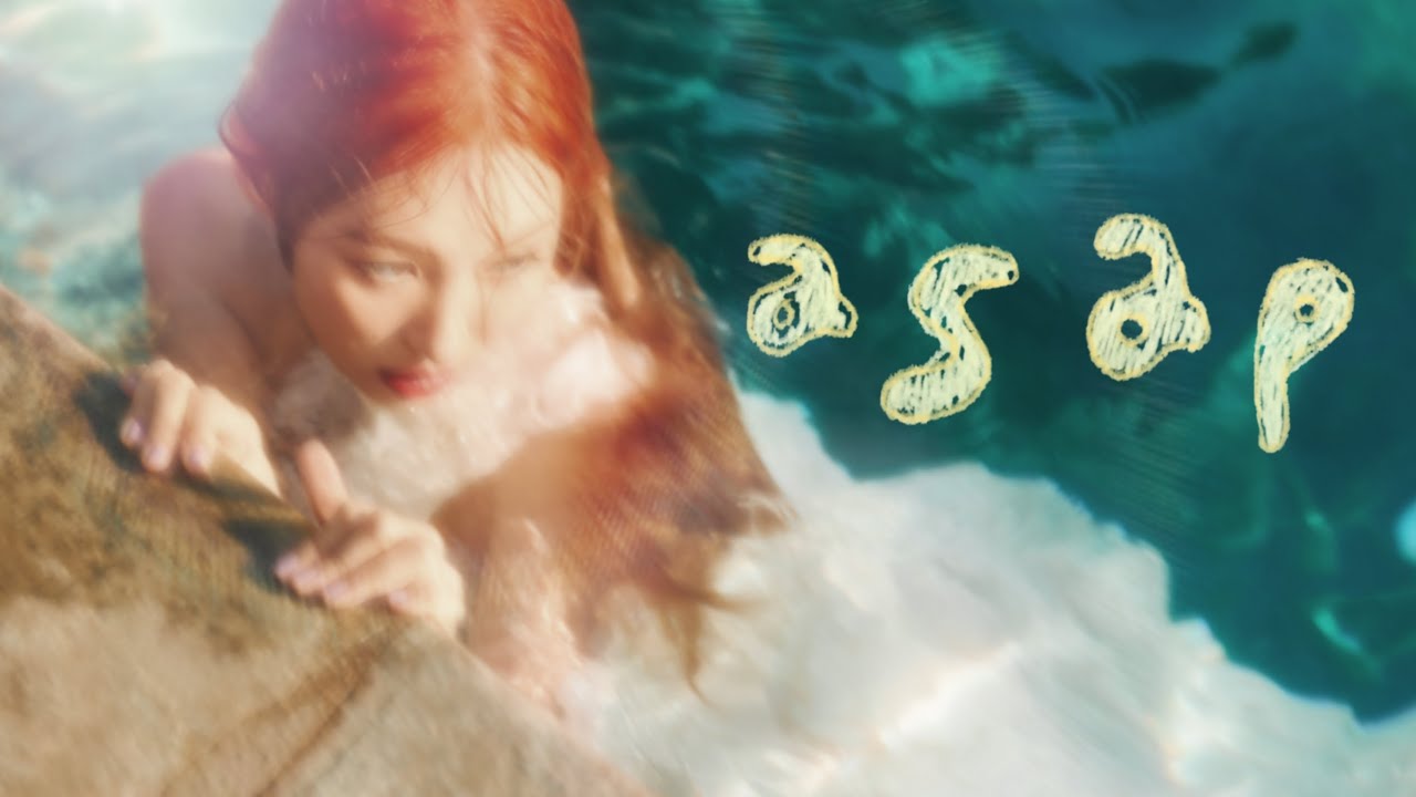 선미(SUNMI) - 'ASAP' [AI COVER] - YouTube