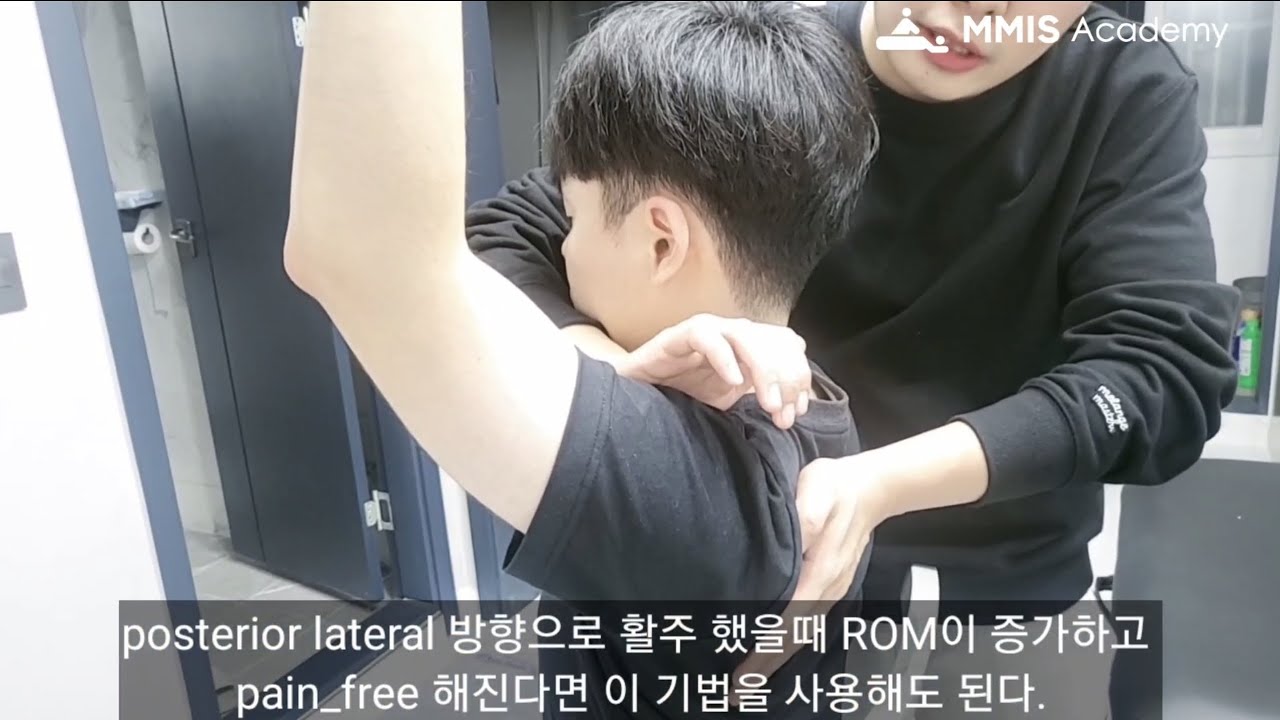 Shoulder flexion 제한 있는 환자분들을 위한 MWM방법 - YouTube