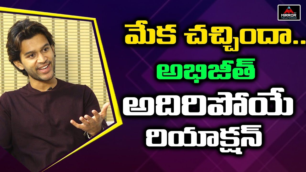 Abjijeet Hilarious Comments On Akhil Meka Puli Dialogue Troll | Bigg ...