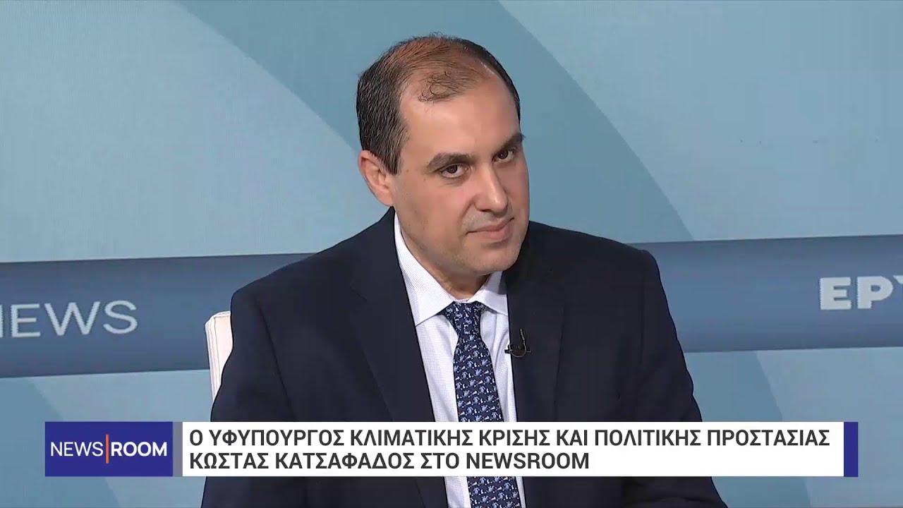 Ο Κώστας Κατσαφάδος υφυπουργός Κλιματικής Κρίσης και Πολιτικής ...