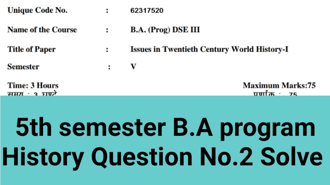 Sol Du Ba Programme History Question No 2 Solve 5th Semester YouTube sol-du-ba-programme-history-question-no-2-solve-5th-semester-youtube