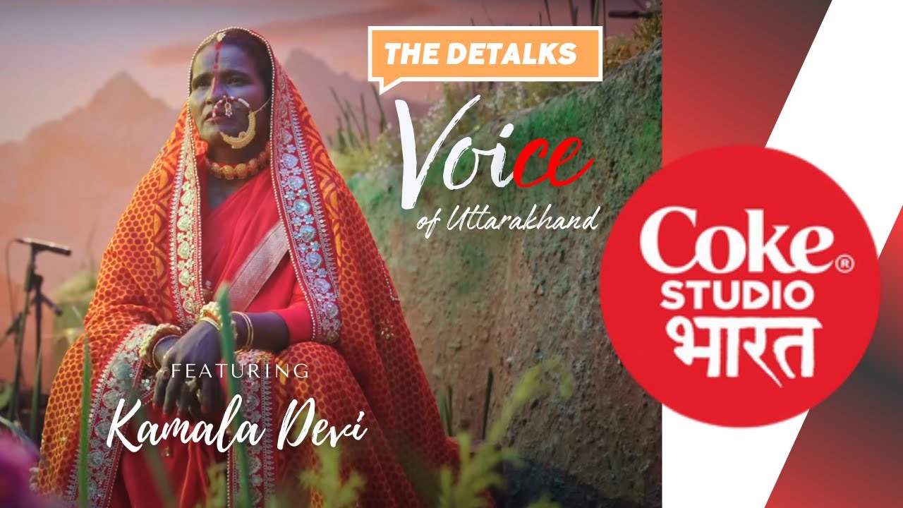 KAMLA DEVI KA SAFAR UTTARAKHAND SE COKE STUDIO BHARAT TAK | SURAJ NEGI | DETALKS - YouTube