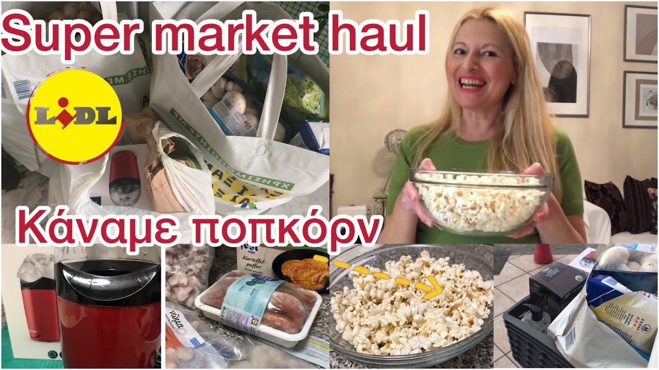 Σαρακοστιανο supermarket με νέα προϊοντα/ Είδη σπιτιου/ 🌸7 days of ...