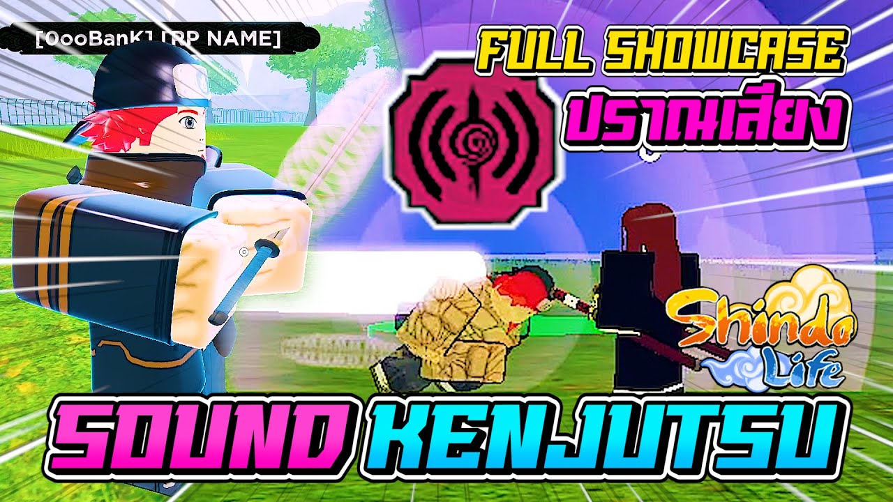 [รีวิวปราณเสียง] SOUND KENJUTSU *FULL SHOWCASE* | Shindo Life| Roblox ...