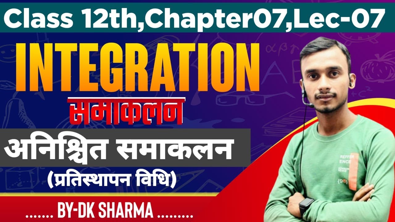 Integration class 12 | Indefinite integration class 12 | Maths Ch. 7 | Lec - 7 by DK Sharma ...