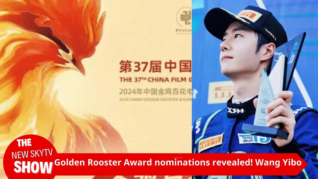Golden Rooster Award nominations revealed! Wang Yibo was nominated for ...