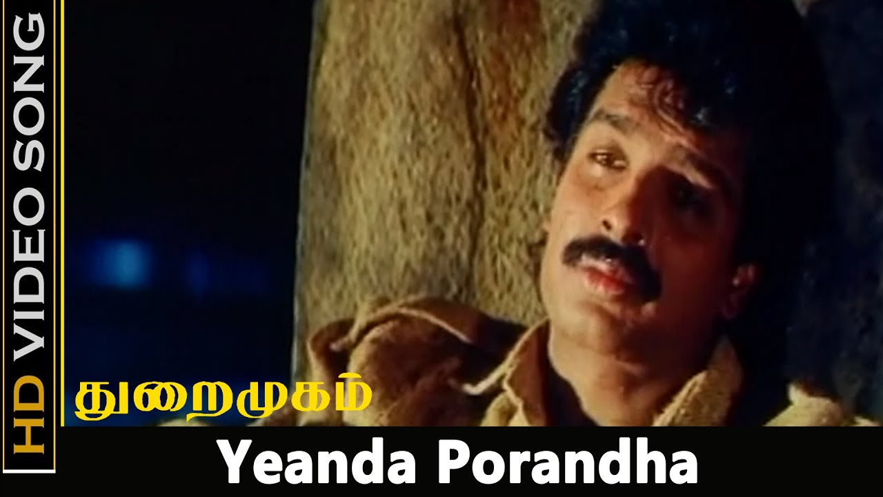 Yeanda Porandha Song | Thuraimugam Movie | Arun Pandian, Shobana ...