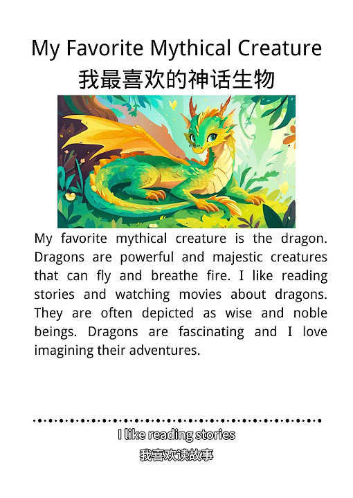 Daily English short reading |my favorite mythical creature# ...